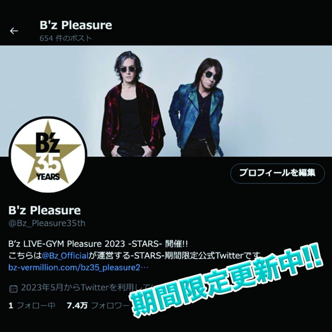 B’zさんのインスタグラム写真 - (B’zInstagram)「B'z LIVE-GYM Pleasure 2023 -STARS- ツアー期間限定公式X(Twitter) 随時更新中です ...