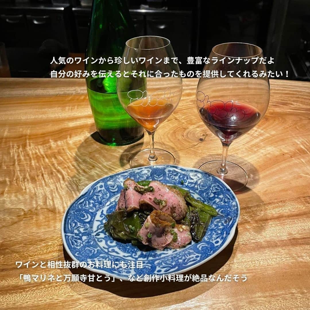 isutaさんのインスタグラム写真 - (isutaInstagram)「まだまだ暑さが続いているこの季節。 涼しくなった夜からお出かけしたい ...