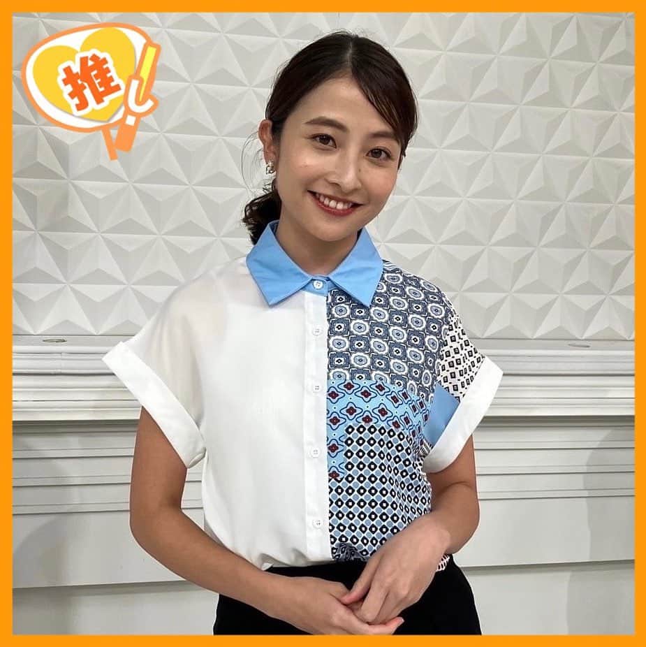 TBS「Nスタ」さんのインスタグラム写真 - (TBS「Nスタ」Instagram)「【日比アナのイチオシファッション👗】 8月28日(月)のファッションです ︎トップス: Wild Lily ...