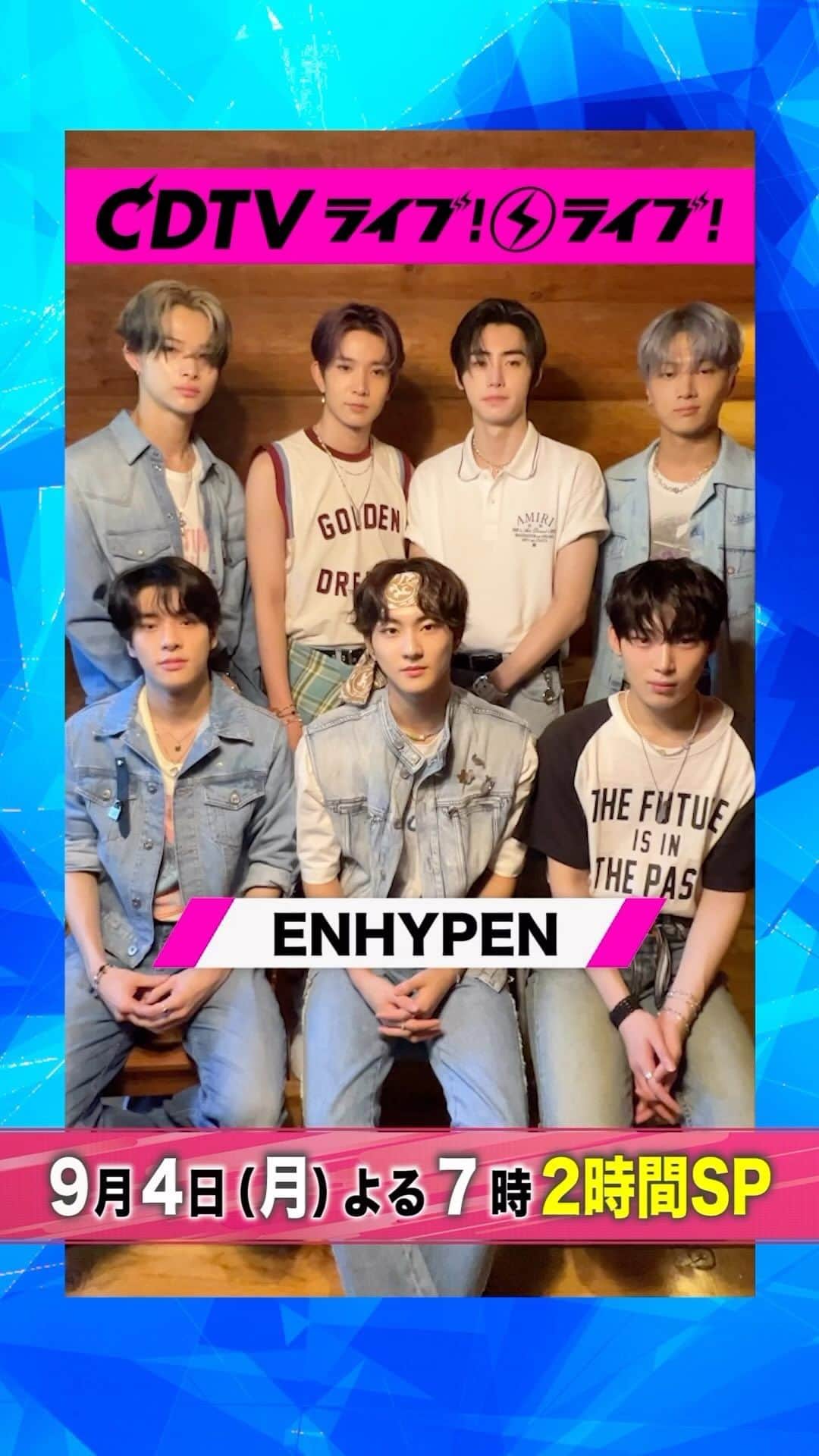 TBS「CDTV」さんのインスタグラム動画 - (TBS「CDTV」Instagram)「#CDTVライブライブ #ENHYPEN のみなさんからコメント到着🥰 #CDTV #TBS」9月1日 ...