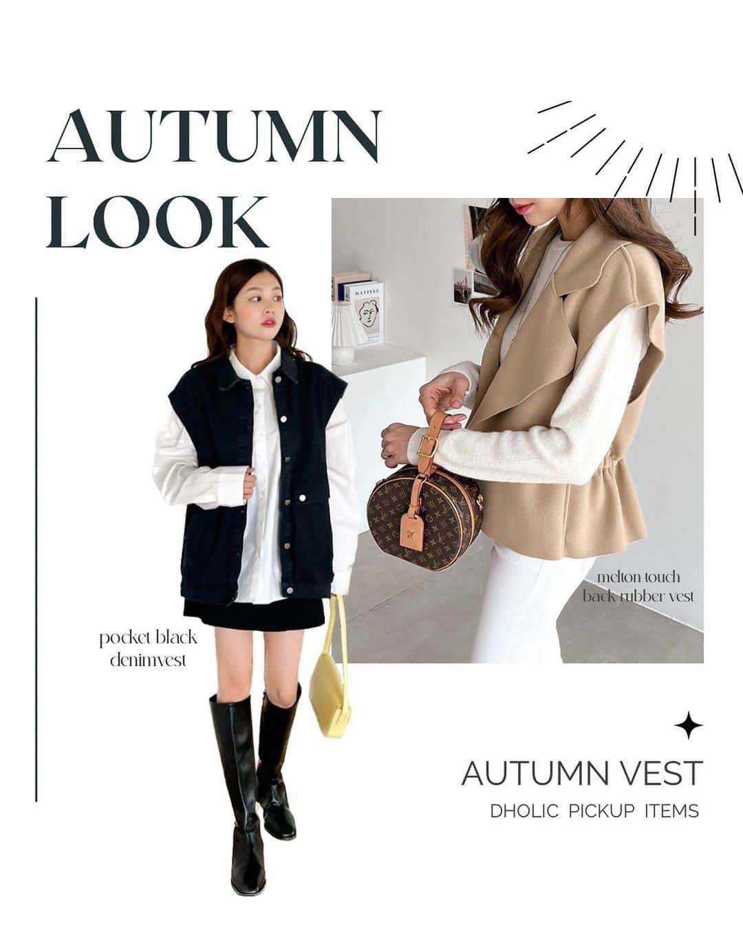 DHOLICさんのインスタグラム写真 - (DHOLICInstagram)「秋のベストコーデ 夏に着たアイテムもベストをレイヤードするだけで 一気に秋ムードな旬のコーディネートに🧸 ぜひ ...