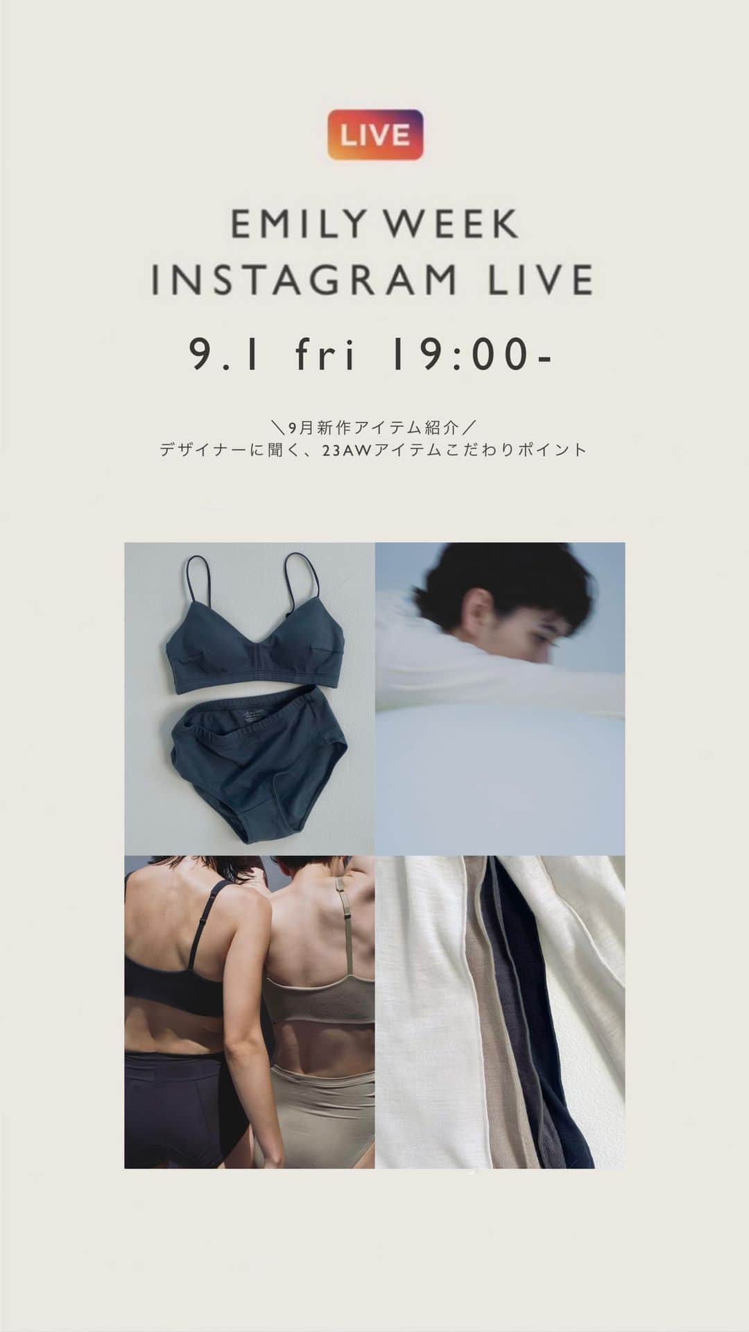 EMILY WEEKさんのインスタグラム動画 - (EMILY WEEKInstagram)「9.1 fri Instagram LIVE ...