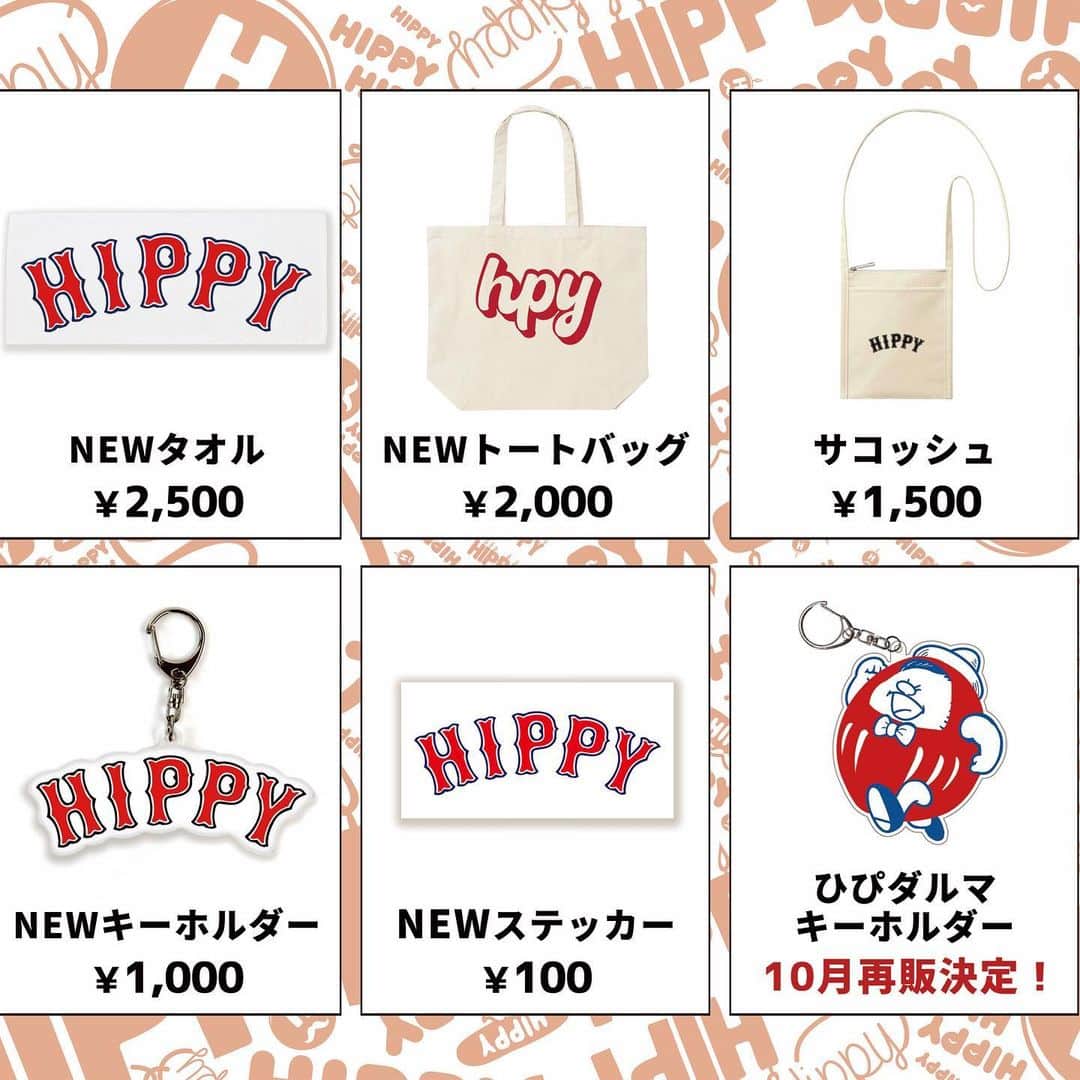 HIPPYさんのインスタグラム写真 - (HIPPYInstagram)「9月スタート 今日は亀田興毅さんが手がける 「3150FIGHT ...