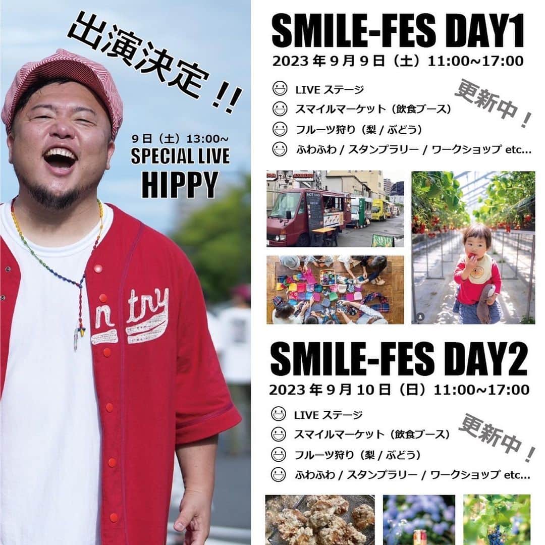 HIPPYさんのインスタグラム写真 - (HIPPYInstagram)「9月スタート 今日は亀田興毅さんが手がける 「3150FIGHT ...