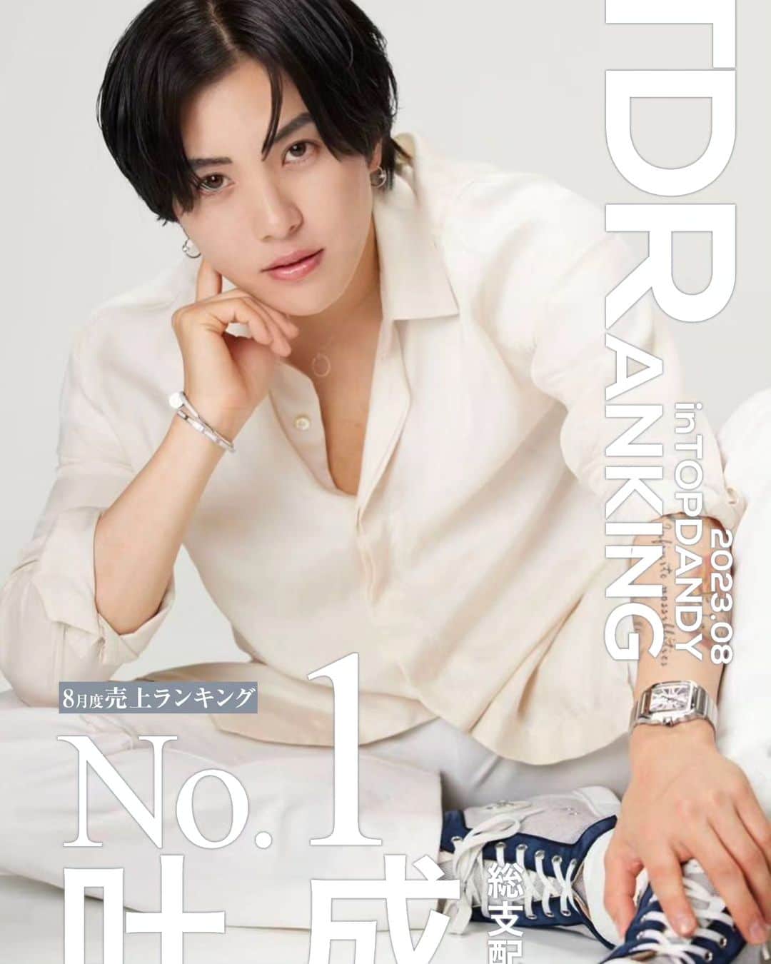 TOPDANDY-本店-さんのインスタグラム写真 - (TOPDANDY-本店-Instagram)「TOPDANDY⁡⁡ ⁡8月度⁡ ⁡ナンバー1⁡ ⁡⁡ ⁡【叶 成】総支配人」9月2日 ...