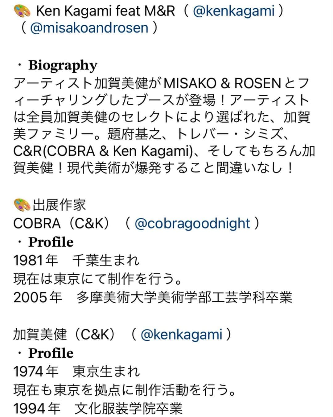 KEN KAGAMIさんのインスタグラム写真 - (KEN KAGAMIInstagram)「repost @meet_your_art ...