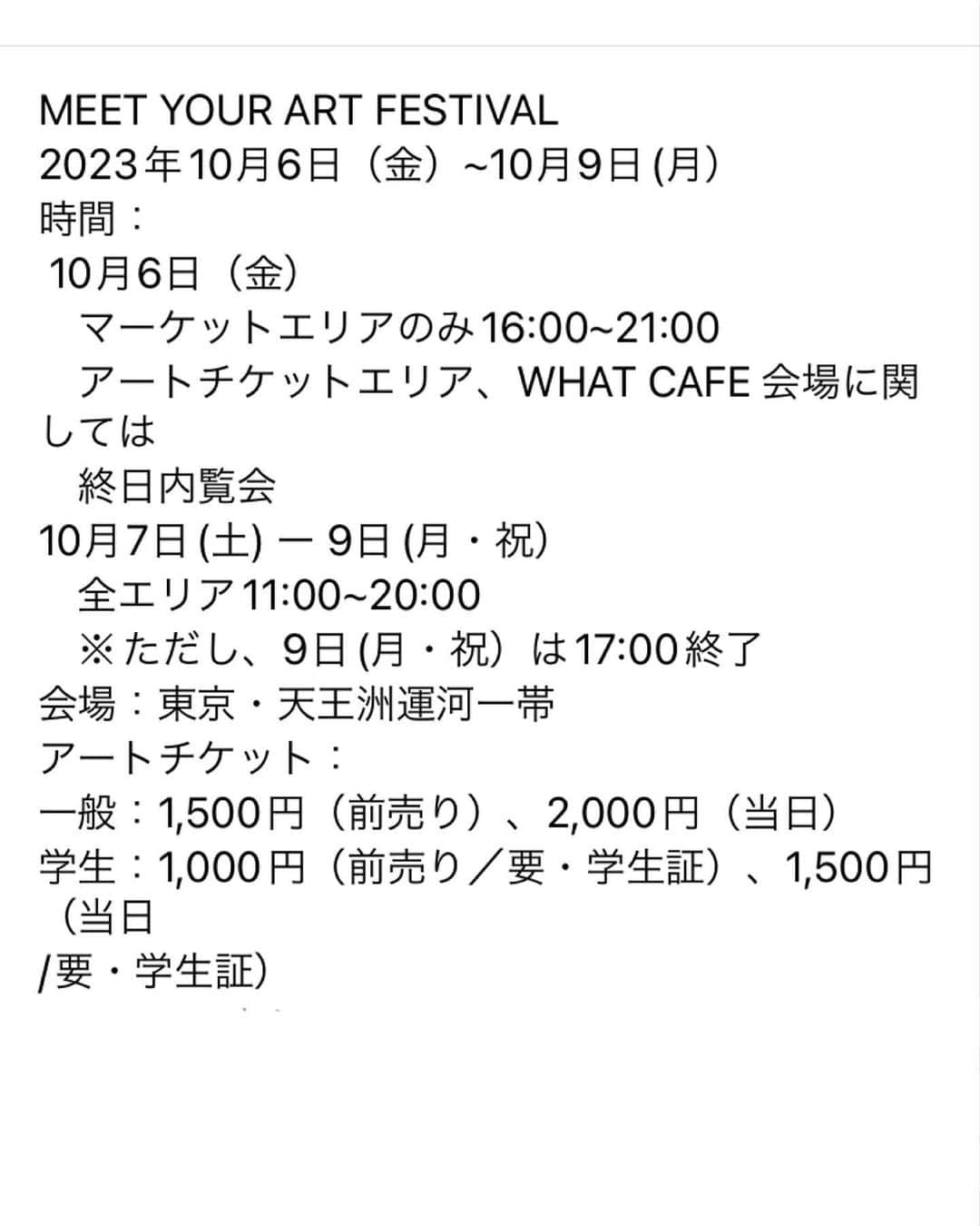 KEN KAGAMIさんのインスタグラム写真 - (KEN KAGAMIInstagram)「repost @meet_your_art ...