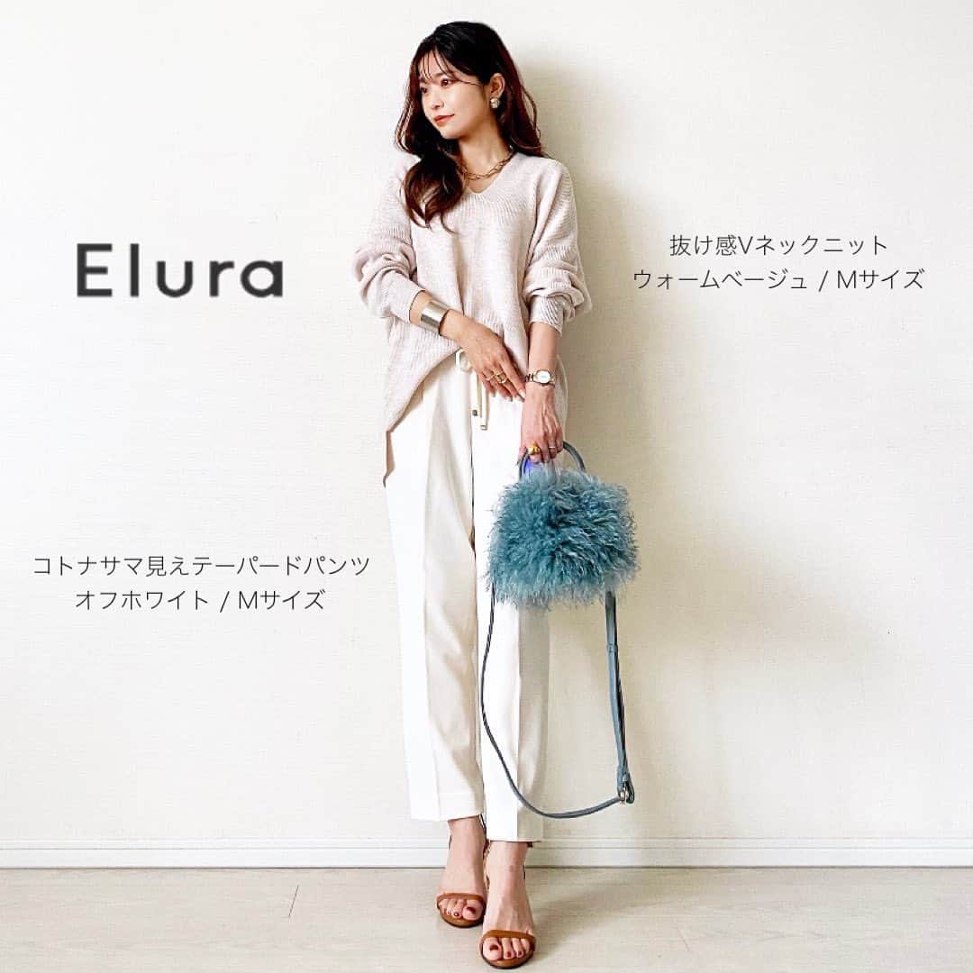 マナさんのインスタグラム写真 - (マナInstagram)「. 楽しみにしていたアイテムが届いた📦💕 @elura_official 🏷️抜け感Vネックニット 🏷️コトナサマ見えテーパード ...