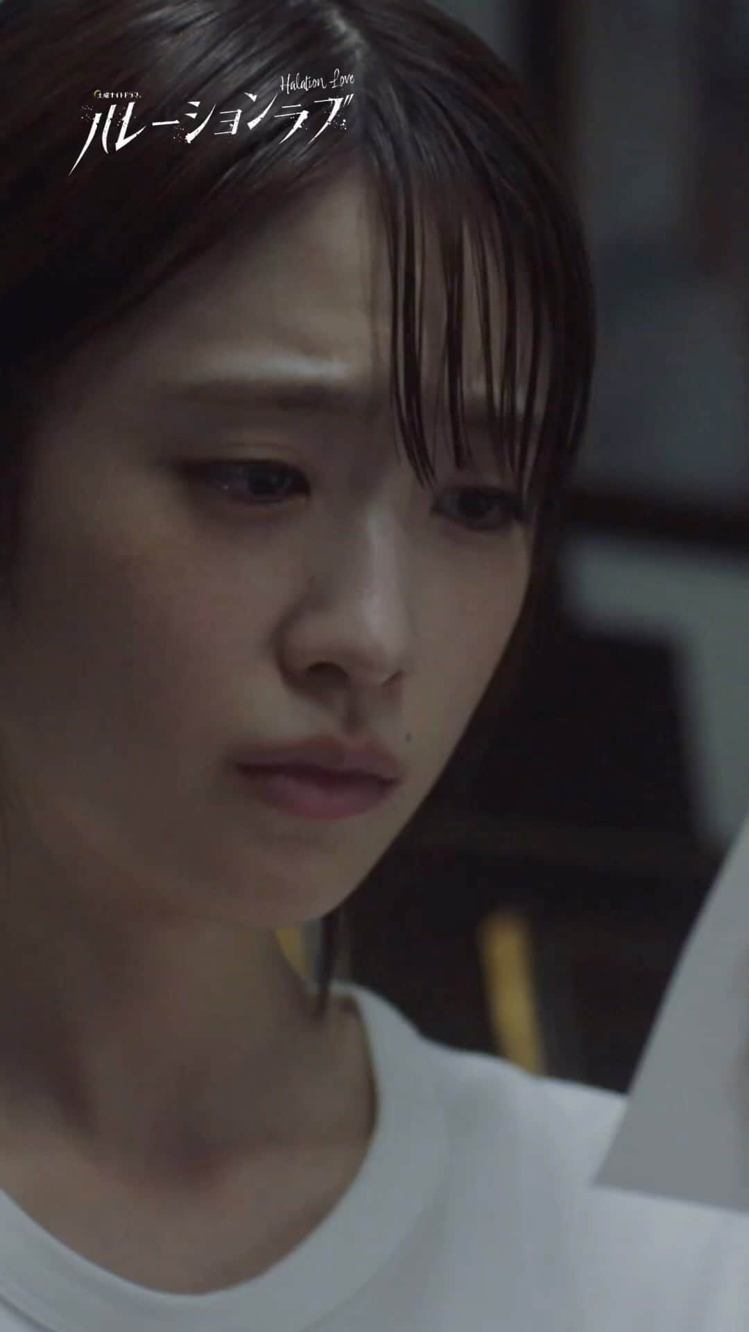 ハレーションラブさんのインスタグラム動画 - (ハレーションラブInstagram)「\ 🎋第5話TVerで配信中🎋 ／ 朱莉が見つけてしまった写真には… 大展開の第5話はこちらから👇 ...