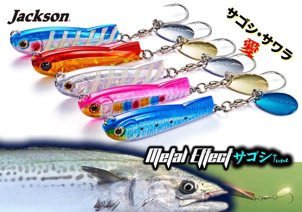 LureNews.TVさんのインスタグラム写真 - (LureNews.TVInstagram)「サゴシ、サワラに完全対応のブレードジグを紹介 #メタルエフェクトサゴシチューン #池上日明 ...