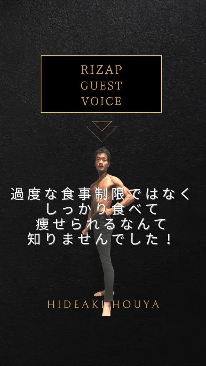 ライザップさんのインスタグラム動画 - (ライザップInstagram)「👈無料相談会は、プロフィールURLから今すぐチェック！ RIZAPでは筋トレは週にたった2回でOK。 無料相談会では ...