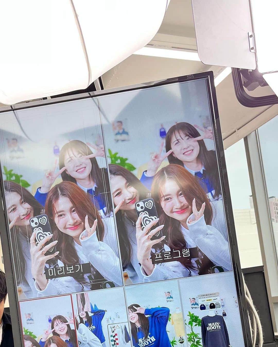 ANRIさんのインスタグラム写真 - (ANRIInstagram)「Qoo10 생방송 기록🩵 brand @mainbooth ...