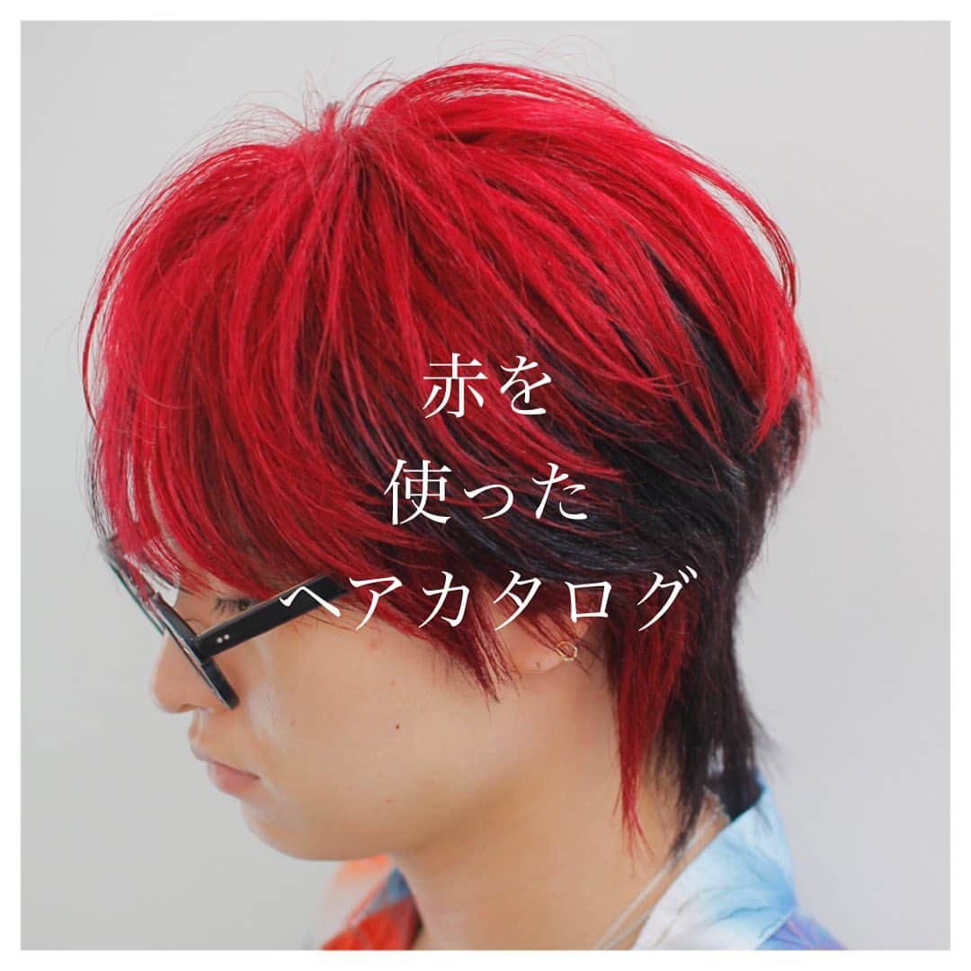 オオモトさんのインスタグラム写真 - (オオモトInstagram)「赤（あか） 光の三原色（加法混色の三原色）のひとつ。 赤は明るい様を表す ...