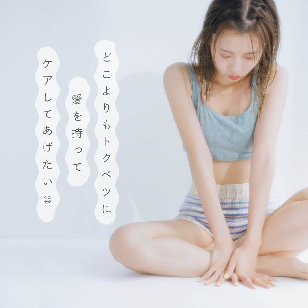 アール編集部さんのインスタグラム写真 - (アール編集部Instagram)「\arwebにて限定公開 #armore ／ 今回のテーマは、おっぱいとおしり🍑 オンナノコにとって大切で特別な ...