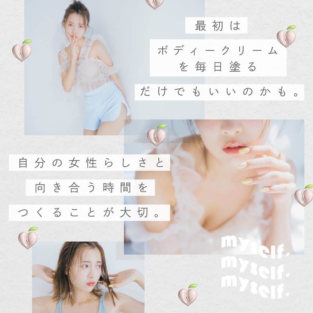 アール編集部さんのインスタグラム写真 - (アール編集部Instagram)「\arwebにて限定公開 #armore ／ 今回のテーマは、おっぱいとおしり🍑 オンナノコにとって大切で特別な ...