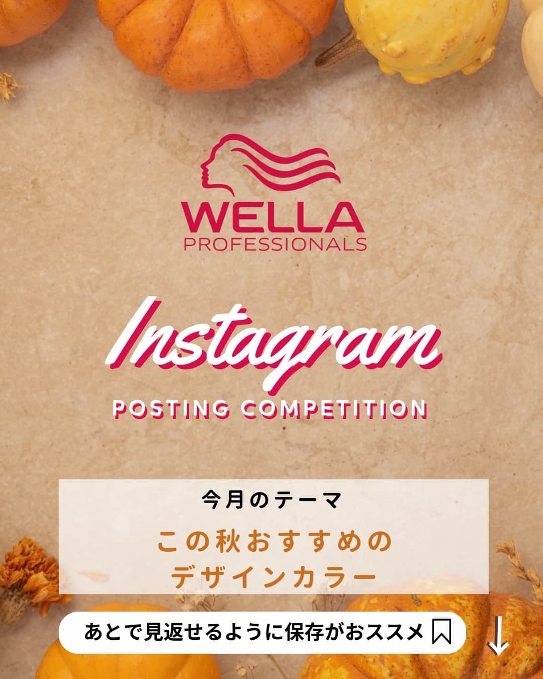Wella Professionals Japanさんのインスタグラム写真 - (Wella Professionals JapanInstagram)「👑 WELLA Instagram ...