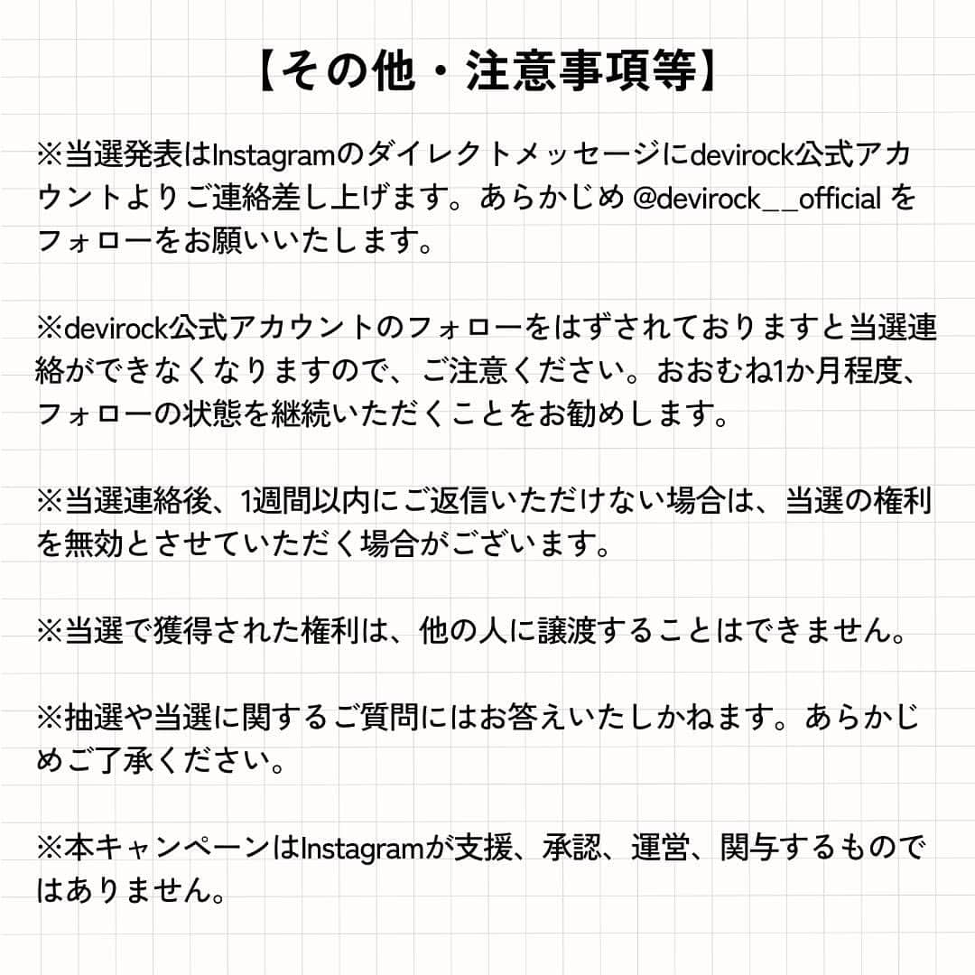 子供服devirockstore(デビロックストア)さんのインスタグラム写真 - (子供服devirockstore(デビロックストア)Instagram)「食べるってこんなに楽しい！🍔 投稿 ...