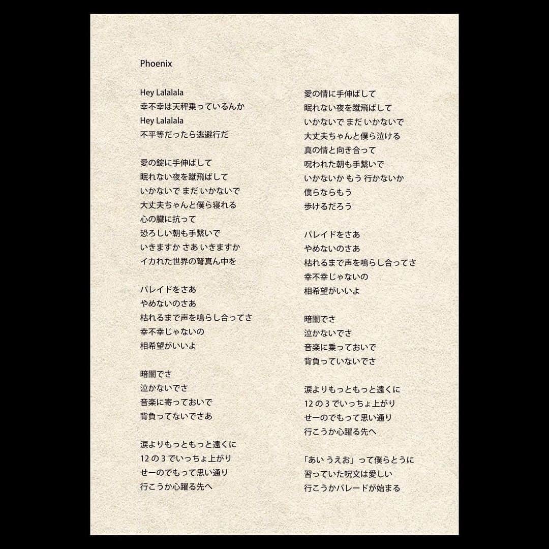 片岡健太さんのインスタグラム写真 - (片岡健太Instagram)「sumika / Phoenix ︎ARTWORK CREDIT Design: SAHO ISHII (MARIAH ...