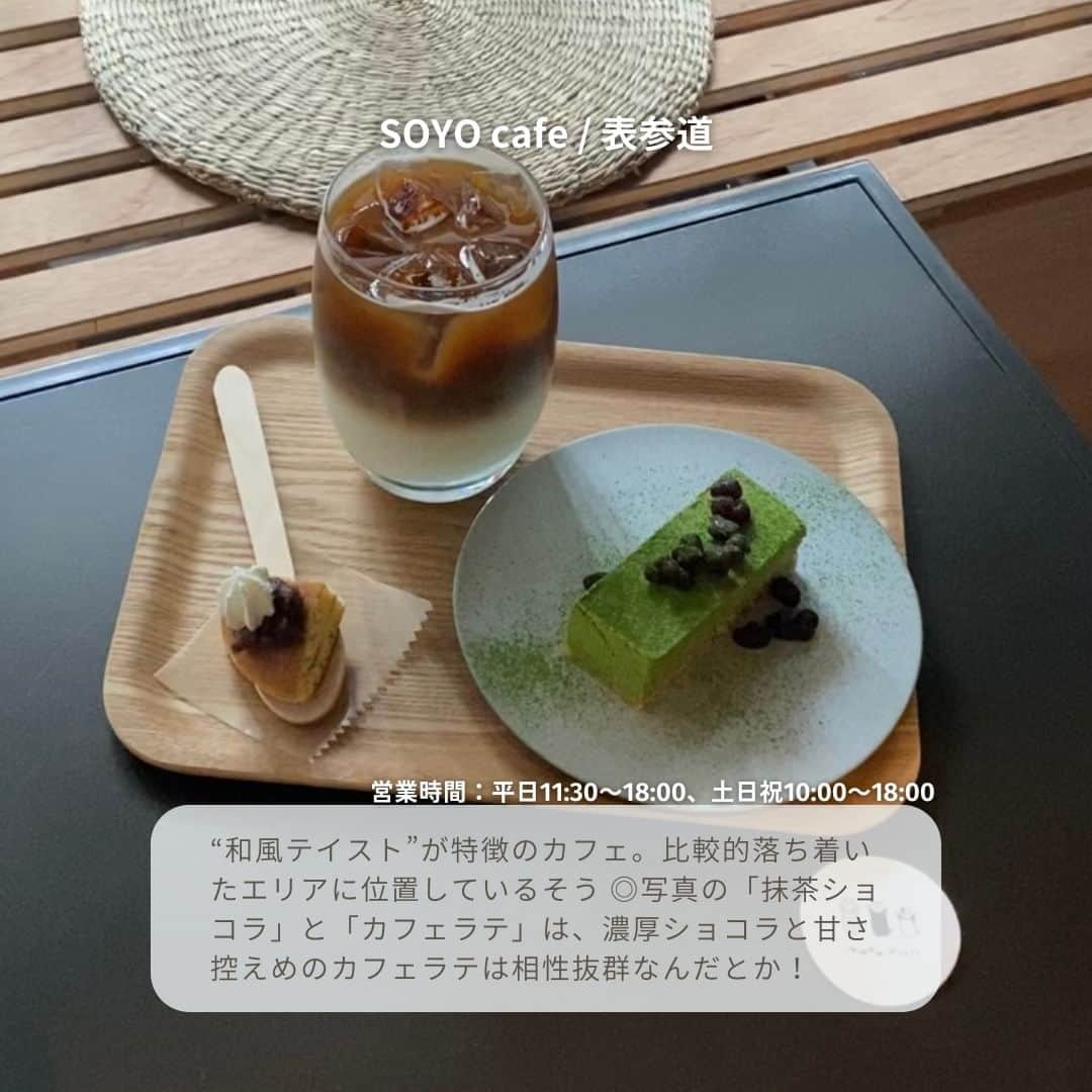 isutaさんのインスタグラム写真 - (isutaInstagram)「待ち合わせ場所や目的地として、何かと訪れることが多い都心。 便利な ...