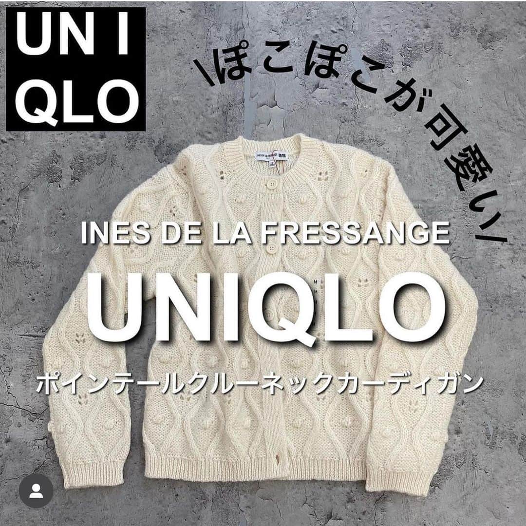 4yuuu!さんのインスタグラム写真 - (4yuuu!Instagram)「この秋🍂使える👆 【UNIQLO×INES】のカーディガン💛 今回は、 @rococo39 さんの投稿をお借りして ...