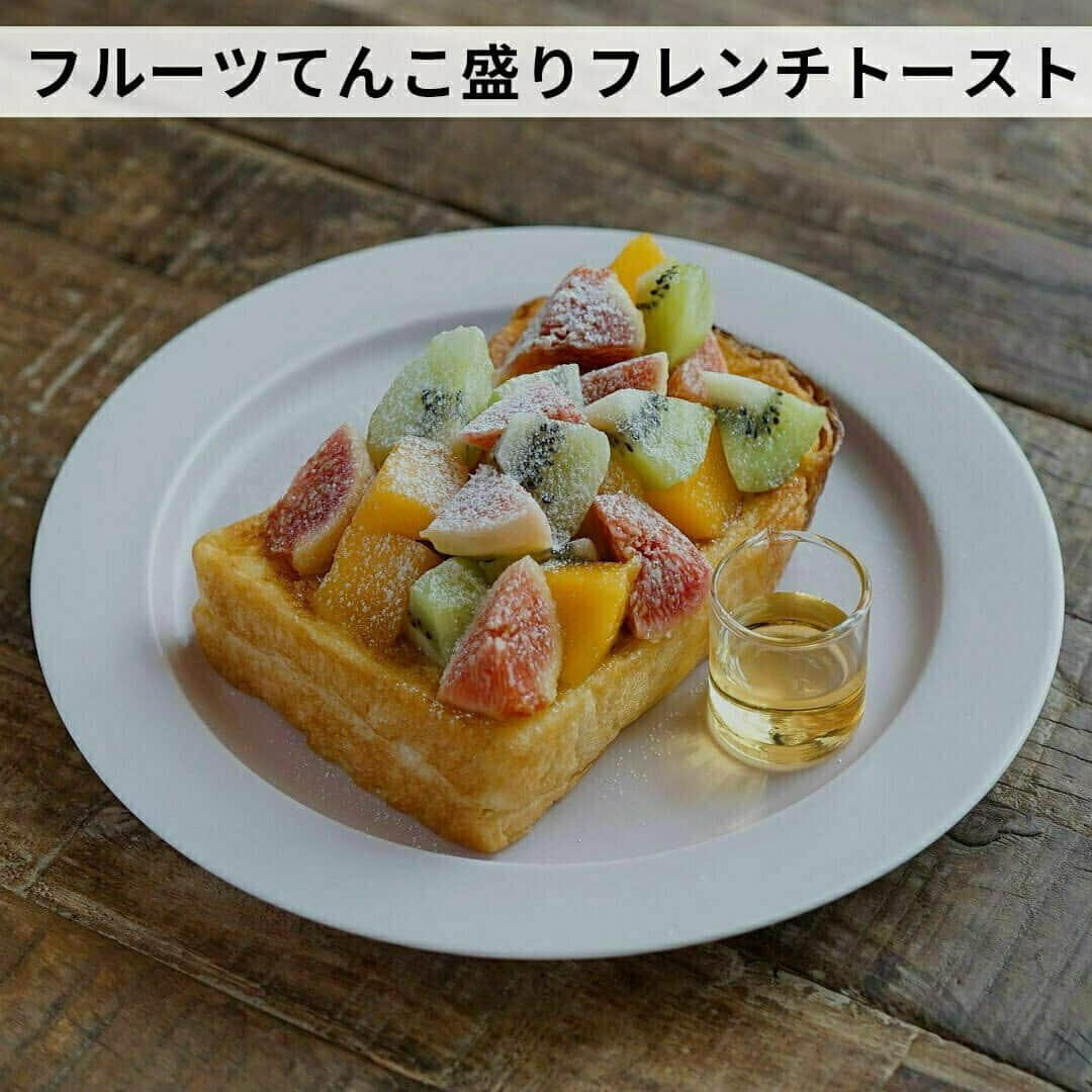 おうちごはん編集部さんのインスタグラム写真 - (おうちごはん編集部Instagram)「【#朝ごパン 5選】 おいしい朝ごはんを食べると ...