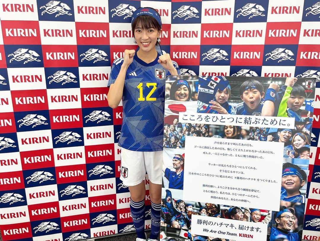 眞嶋優さんのインスタグラム写真 眞嶋優instagram 「嬉しいご報告です！私、 【キリン 勝利のハチマキアンバサダー】に就任致しまし