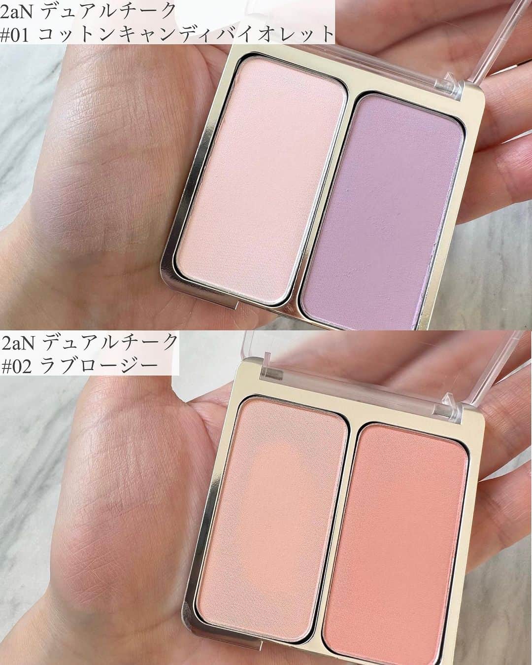 sweetieさんのインスタグラム写真 - (sweetieInstagram)「2aNのプロモーションに参加しています Qoo10メガ割最終 ...