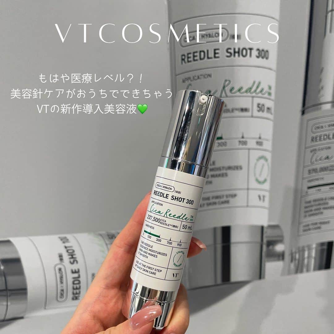 ひこ乃さんのインスタグラム写真 - (ひこ乃Instagram)「VT @vtcosmetics_japan から医療級の 新作美容液"ニードルショット"が新発売🤍 髪の毛や毛穴よりも小さい ...