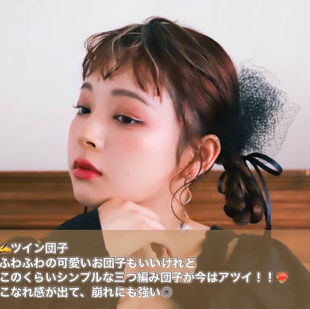 梅田ナチュラルセットサロンRiccoさんのインスタグラム写真 - (梅田ナチュラルセットサロンRiccoInstagram)「@hair ...