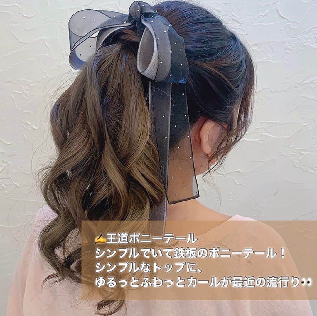 梅田ナチュラルセットサロンRiccoさんのインスタグラム写真 - (梅田ナチュラルセットサロンRiccoInstagram)「@hair ...