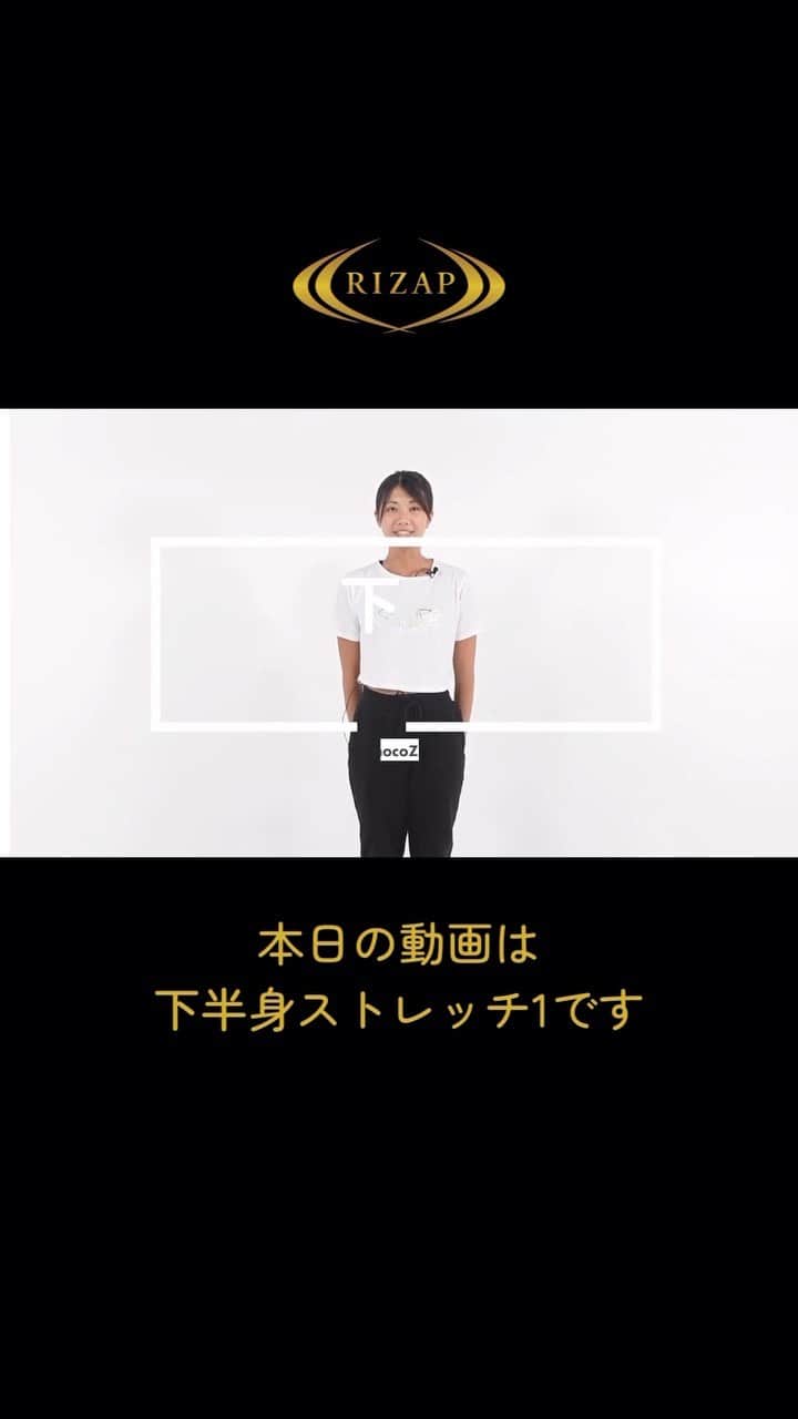 ライザップさんのインスタグラム動画 - (ライザップInstagram)「👈無料相談会は、プロフィールURLから今すぐチェック！ RIZAPでは筋トレは週にたった2回でOK。 無料相談会では ...