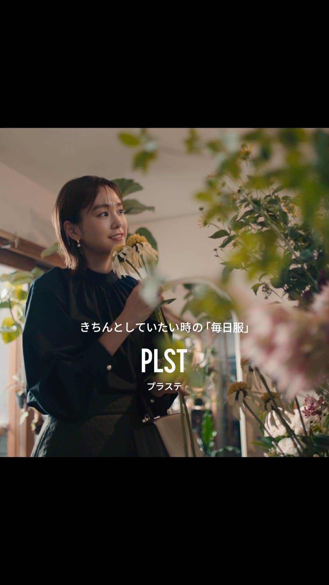 PLST（プラステ）さんのインスタグラム動画 - (PLST（プラステ）Instagram)「【Behind The Scene】 桐谷美玲さんが語る『仕事と私』 家事、育児、仕事。一番大変だ ...