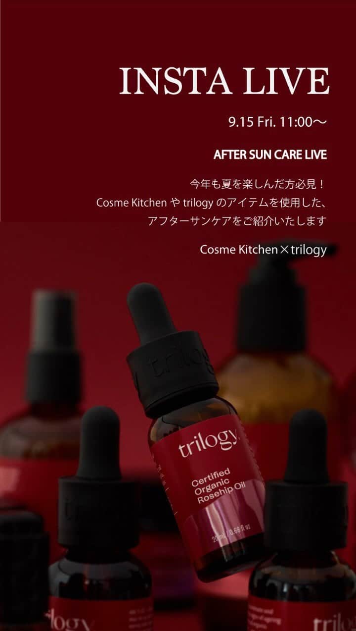 コスメキッチンさんのインスタグラム動画 - (コスメキッチンInstagram)「Cosme Kitchenやtrilogyのアイテムを使用した、アフターサンケアをご紹介 ...