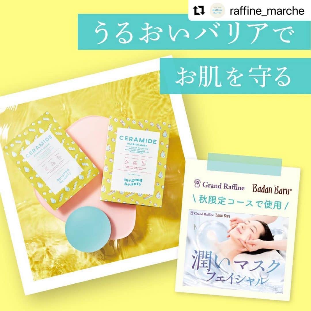 株式会社ボディワークさんのインスタグラム写真 - (株式会社ボディワークInstagram)「#Repost @raffine_marche with @use.repost ・・・ 【秋のお ...