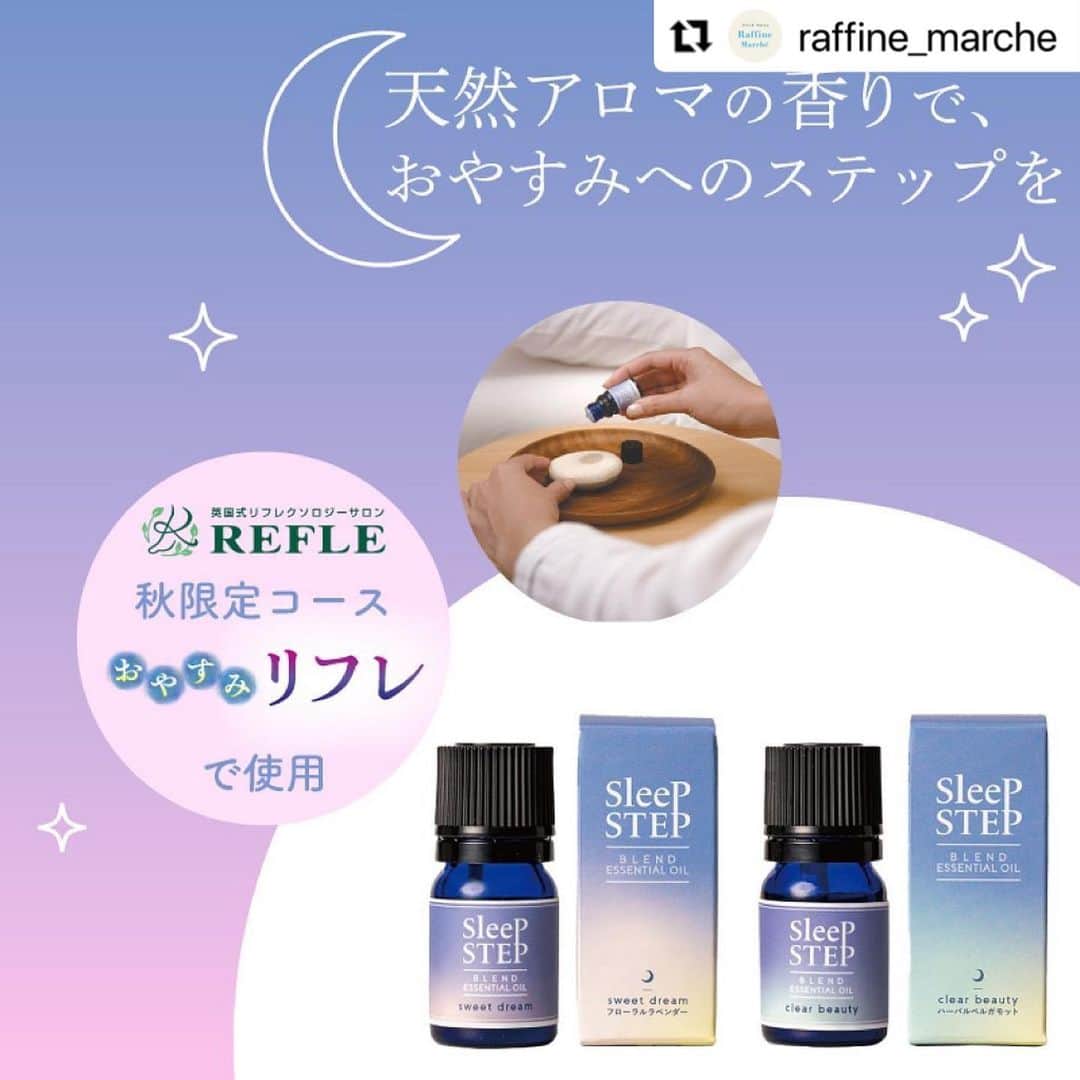 株式会社ボディワークさんのインスタグラム写真 - (株式会社ボディワークInstagram)「#Repost @raffine_marche with @use.repost ・・・ 【秋のお ...