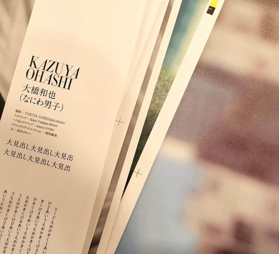 Barfout!さんのインスタグラム写真 - (Barfout!Instagram)「【#BARFOUT! #バァフアウト! 2023年10月号（9月19日発売）】 一足早く秋の装いでご登場 ...