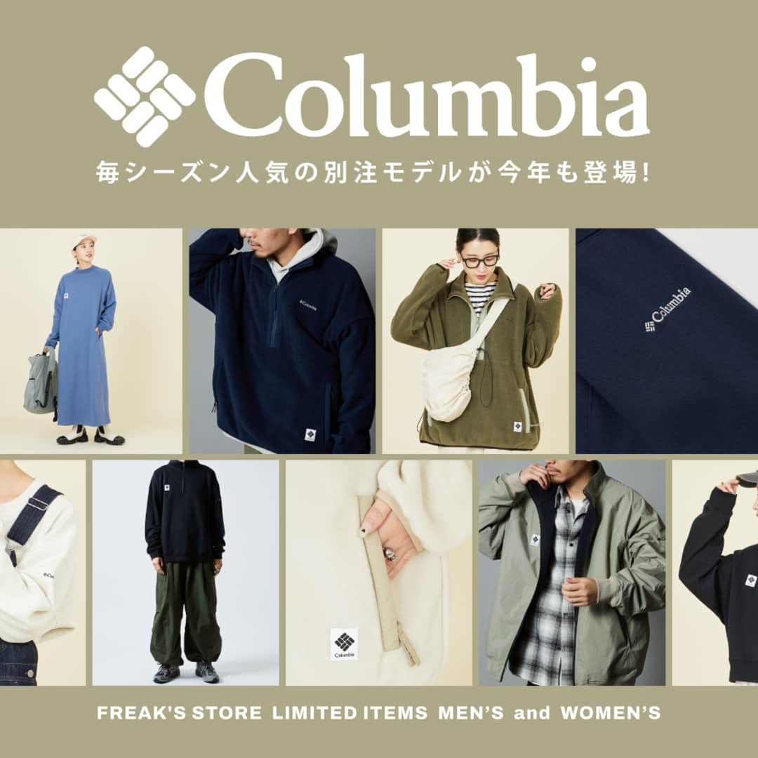フリークスストアさんのインスタグラム写真 - (フリークスストアInstagram)「-＜Columbia × FREAK'S STORE＞毎 ...