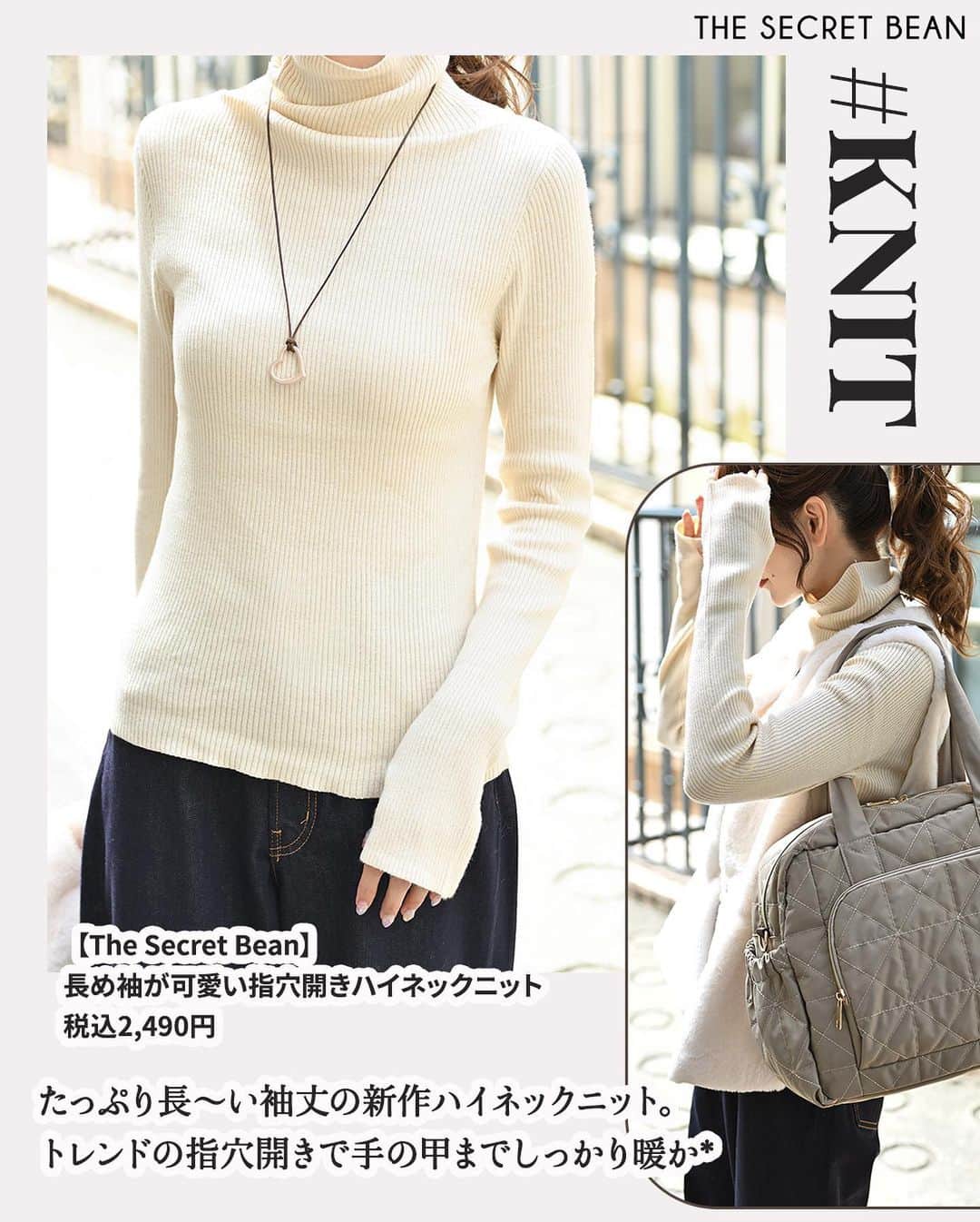 MUMUさんのインスタグラム写真 - (MUMUInstagram)「🐇 ☑デニム 【近日公開しまむら×MUMUコラボ新作】 まもなく発売の ...