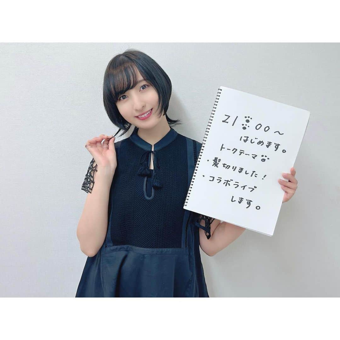佐倉綾音さんのインスタグラム写真 佐倉綾音instagram 「インスタライブ第22回、ありがとうございました！ アーカイブを残しました