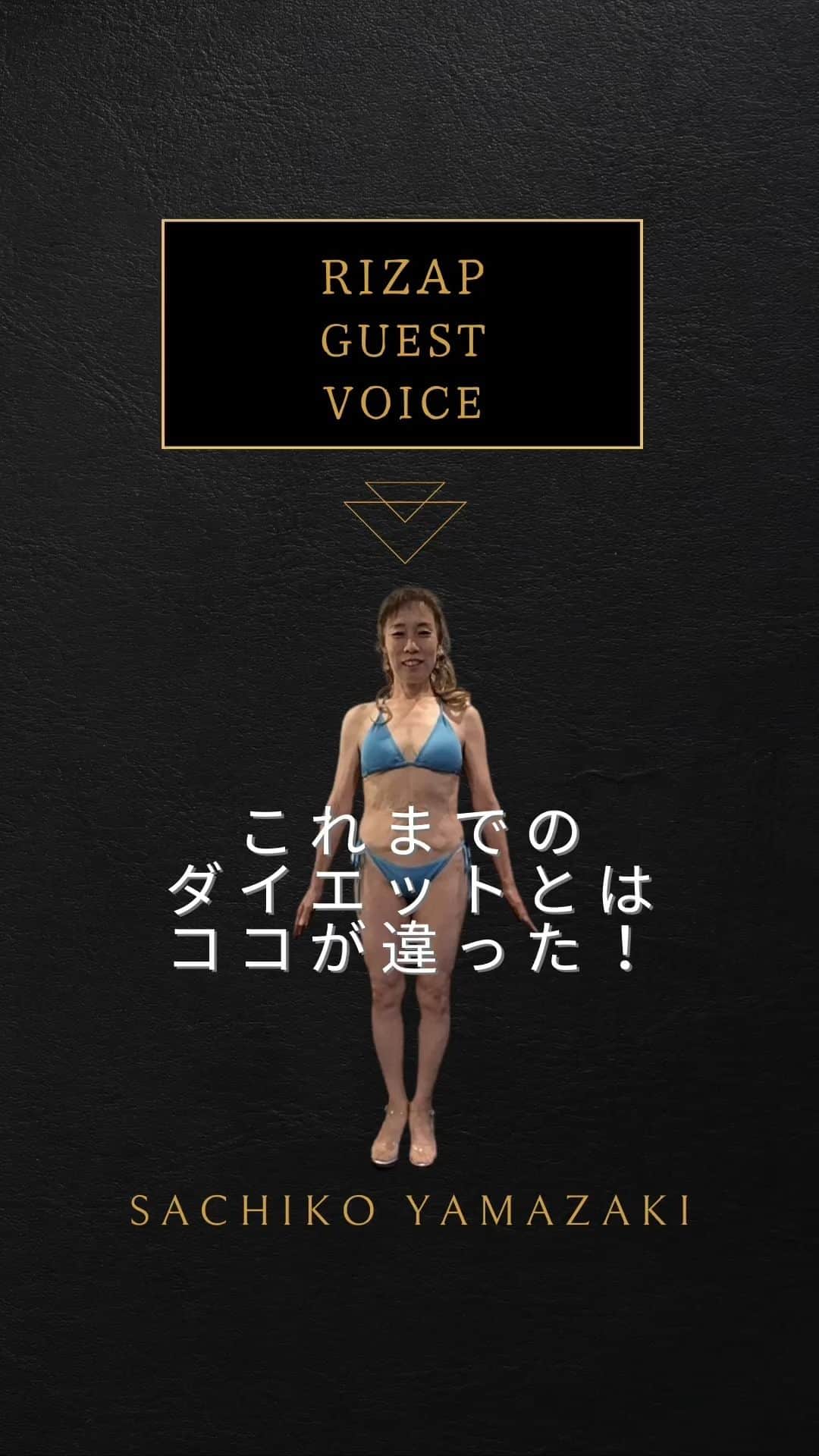 ライザップさんのインスタグラム動画 - (ライザップInstagram)「👈無料相談会は、プロフィールURLから今すぐチェック！ RIZAPでは筋トレは週にたった2回でOK。 無料相談会では ...