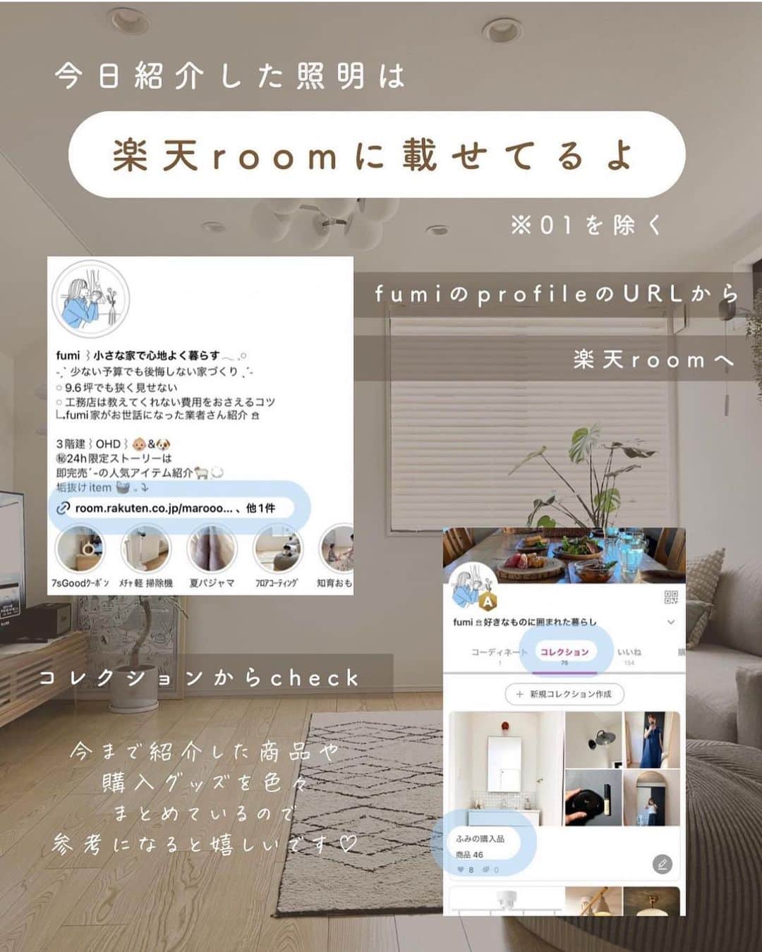 4yuuu!さんのインスタグラム写真 - (4yuuu!Instagram)「お部屋🛋️の模様替えに最適👆 おしゃれ照明💡 今回は ...