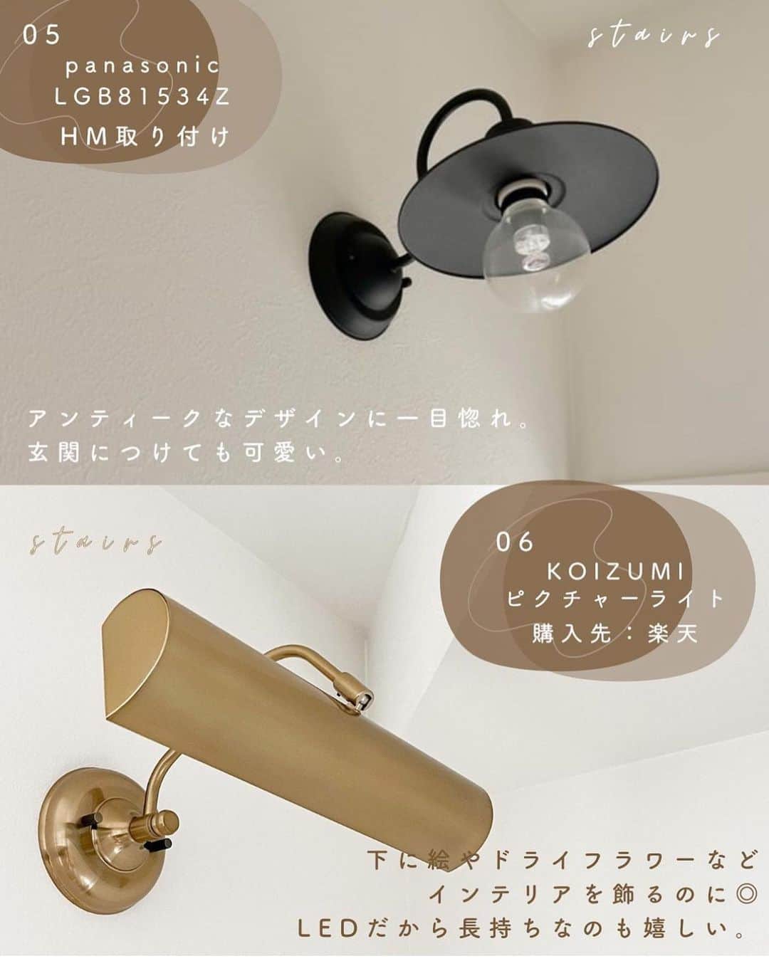 4yuuu!さんのインスタグラム写真 - (4yuuu!Instagram)「お部屋🛋️の模様替えに最適👆 おしゃれ照明💡 今回は、 @fumi_home__ さんの投稿をお借りしてご紹介し ...