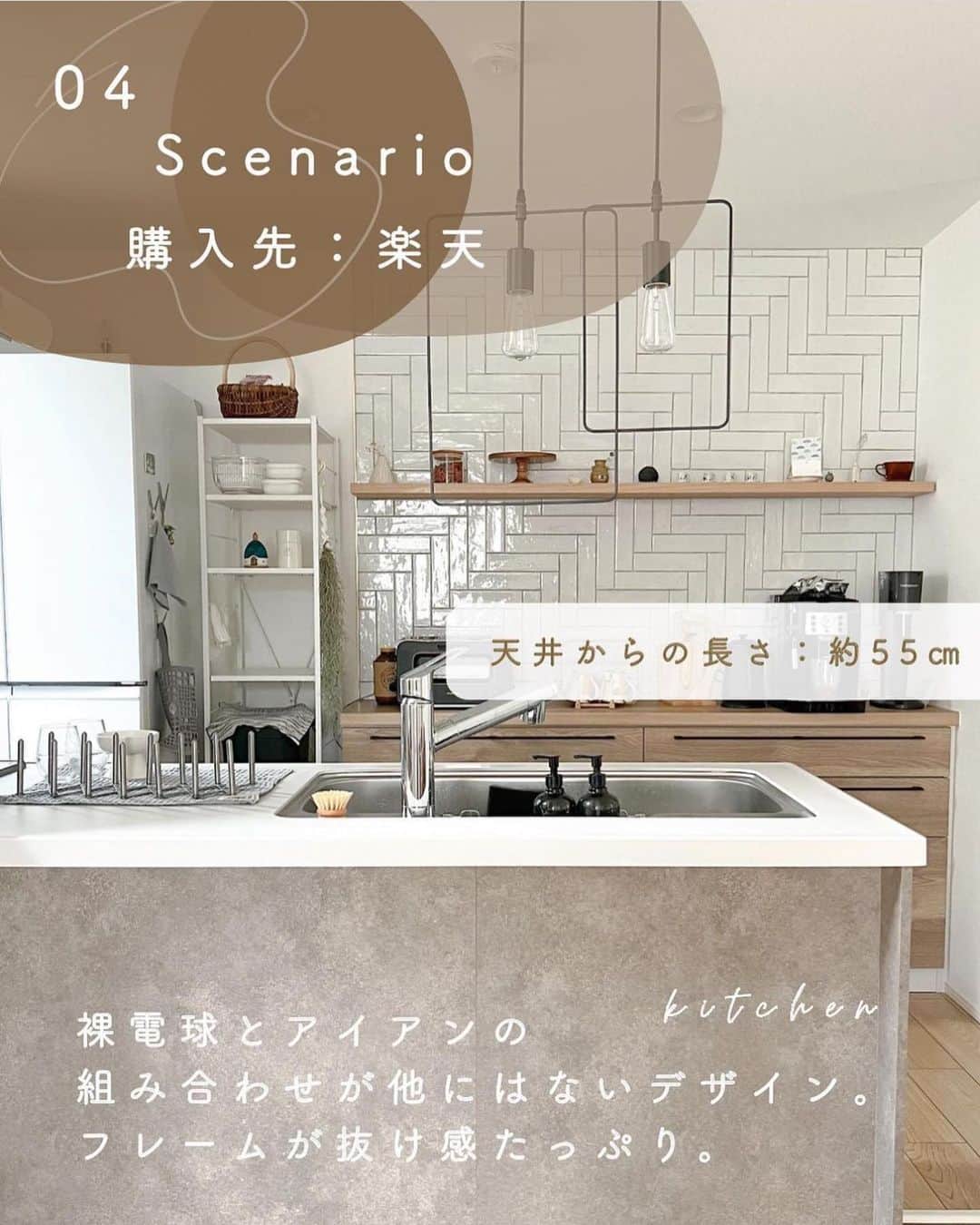 4yuuu!さんのインスタグラム写真 - (4yuuu!Instagram)「お部屋🛋️の模様替えに最適👆 おしゃれ照明💡 今回は ...