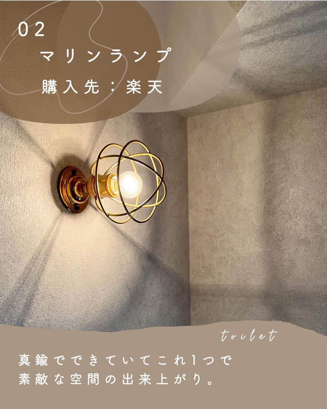 4yuuu!さんのインスタグラム写真 - (4yuuu!Instagram)「お部屋🛋️の模様替えに最適👆 おしゃれ照明💡 今回は、 @fumi_home__ さんの投稿をお借りしてご紹介し ...