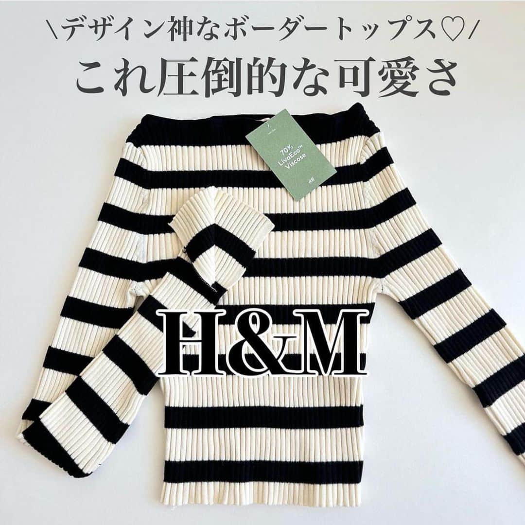 4yuuu!さんのインスタグラム写真 - (4yuuu!Instagram)「このシルエット👆 いい女感👠醸し出せる ️‍🔥 大人女子にこそ似合う H&Mのボーダートップス🖤🤍🖤🤍 今回は ...