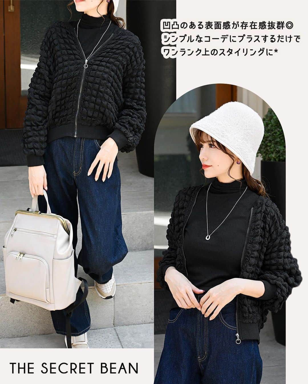 MUMUさんのインスタグラム写真 - (MUMUInstagram)「👖 ☑デニム 【9月20日発売しまむら×MUMUコラボ新作】 しまむら× ...