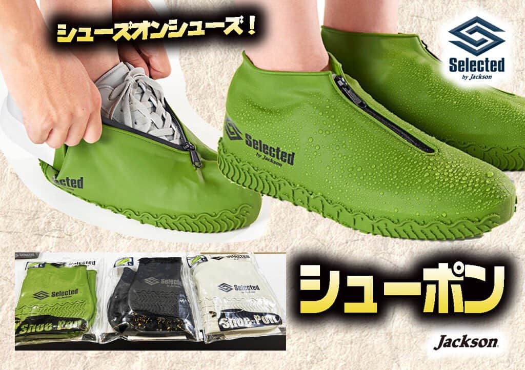 LureNews.TVさんのインスタグラム写真 - (LureNews.TVInstagram)「【シューポン】防水のシューズオンシューズを紹介 https://www.lurenewsr ...