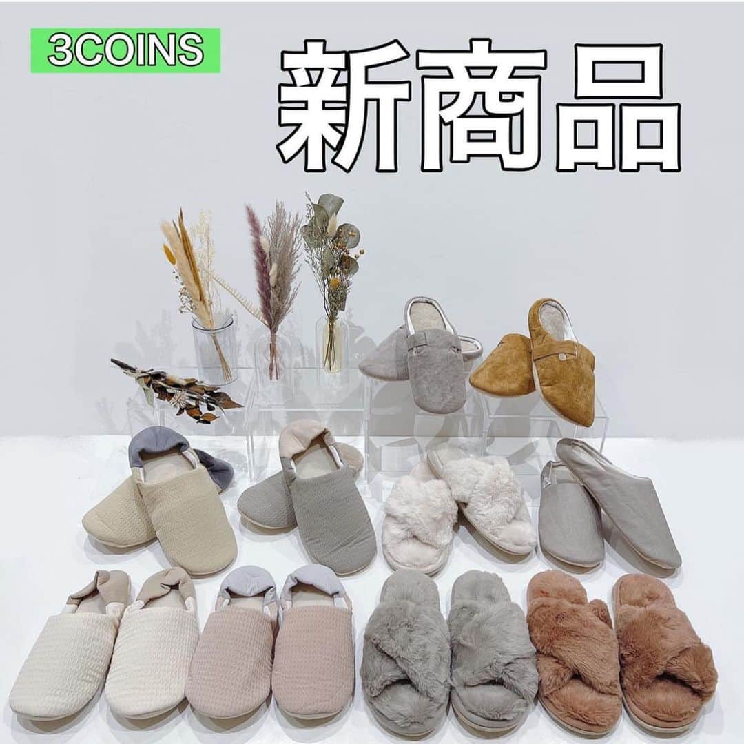 4yuuu!さんのインスタグラム写真 - (4yuuu!Instagram)「おうちの生活雑貨🪴も秋冬🍂仕様にチェンジ ️ 今回は、 3COINSの新商品をピックアップ👆 今回は ...