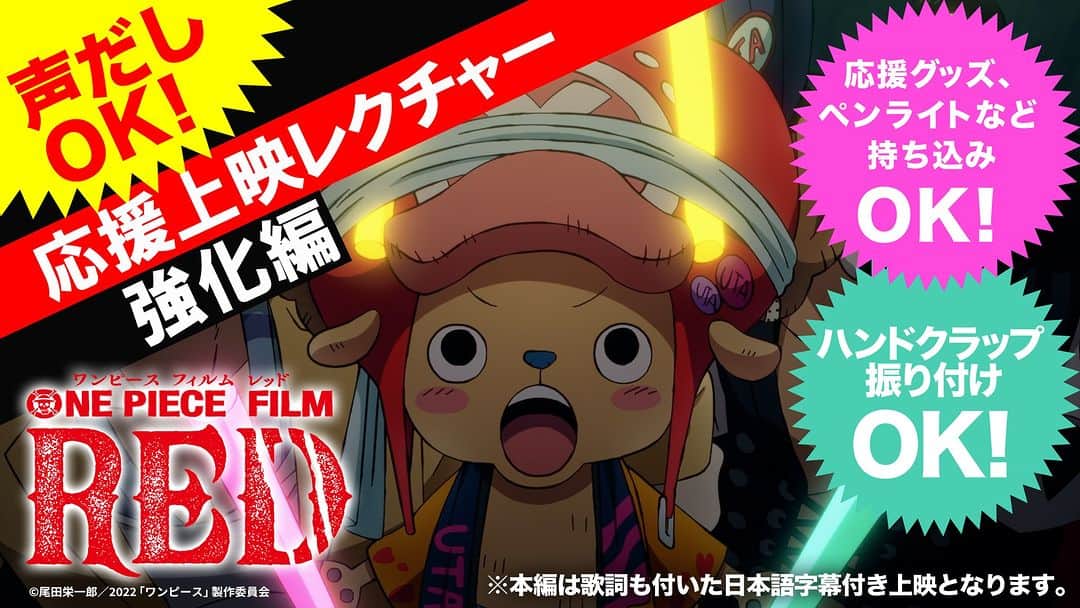 One Pieceスタッフ公式さんのインスタグラム写真 One Pieceスタッフ公式instagram 「【one Piece