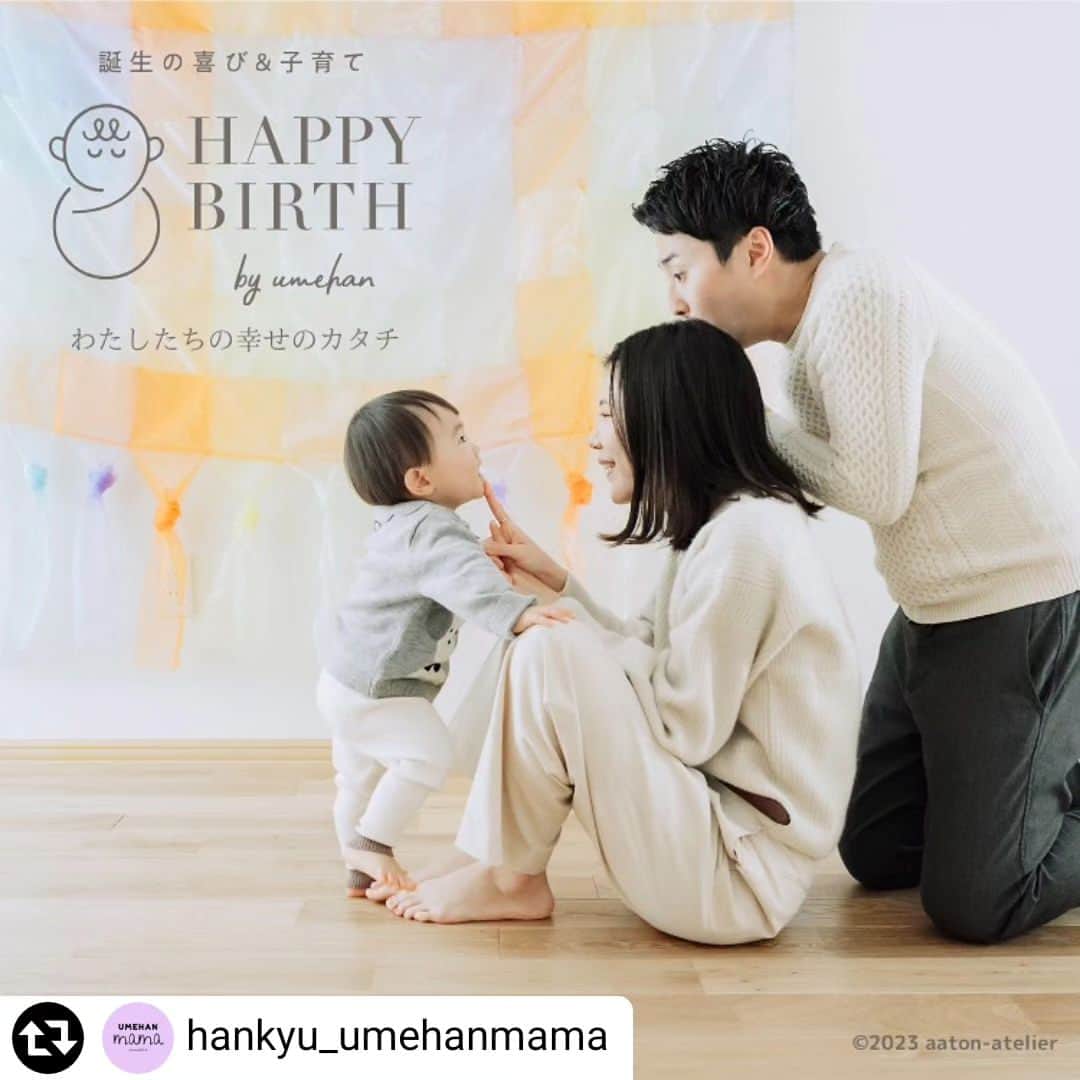 10mois(ディモワ) web shopさんのインスタグラム写真 - (10mois(ディモワ) web shopInstagram)「【イベントのお知らせ】 阪急うめだ本店9階にて開催さ ...